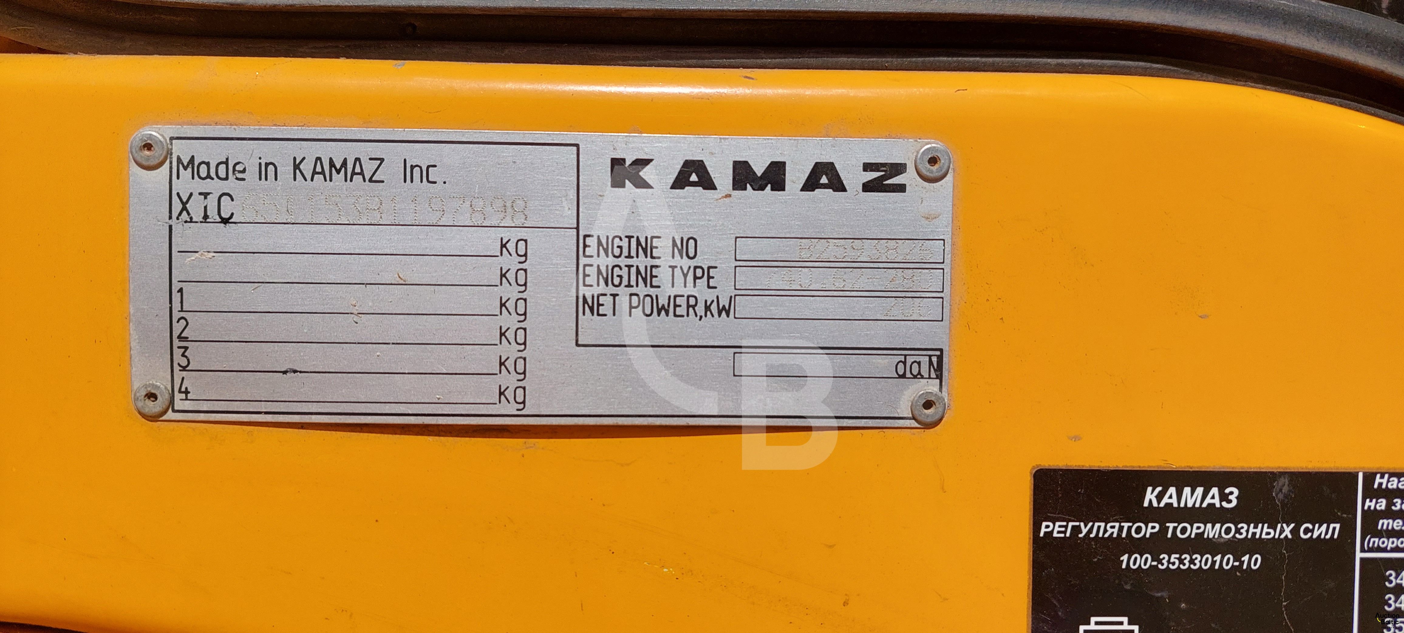 Kamaz 65115 with trailer NEFAZ » Auction Baltic